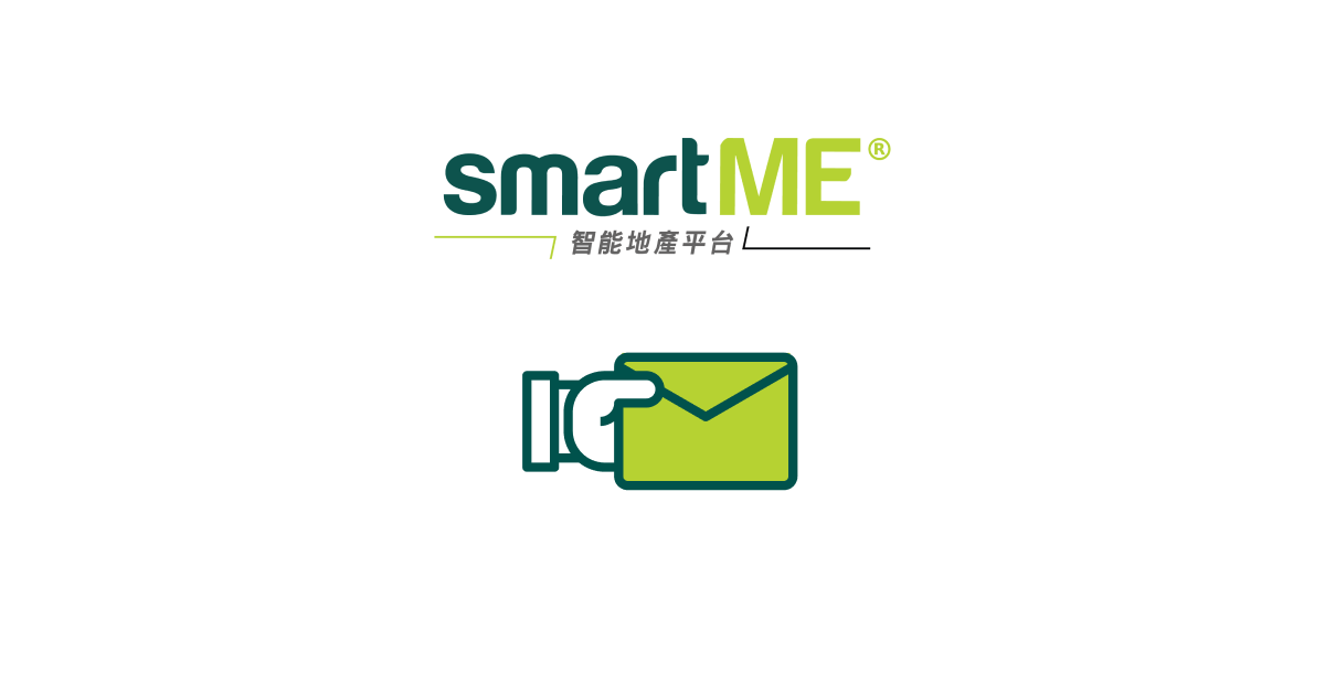 香港新樓盤一手資訊 | 新盤懶人包 | smartME 智能地產平台